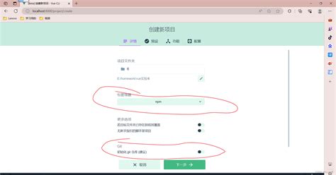 Vue实验报告5 Tab栏的切换案例（使用路由）vue Tab切换路由 Csdn博客