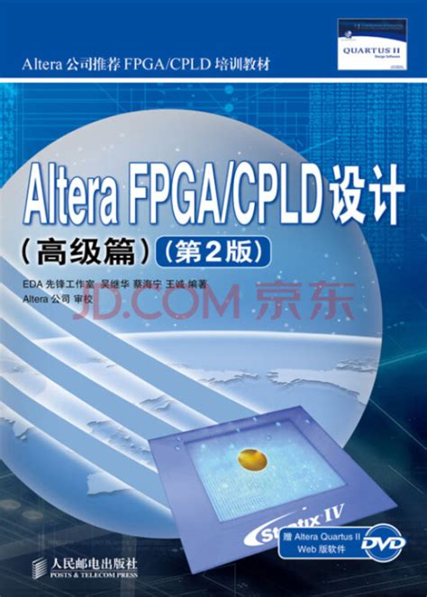 如何从零开始学精eda技术（verilog Hdl ） 知乎
