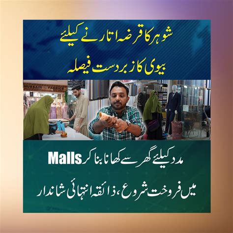 Karachi Mein Bbq Biryani Bhi Agyi کراچی میں ایک ایک اور نئی قسم کی بریانی مل گئی رش بھر پور