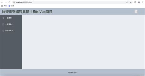 Vue开发实例(11)之el Menu实现左侧菜单导航 Csdn博客 Vue开发实例(11)之el Menu实现左侧菜单导航 Csdn博客