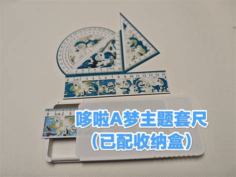 Doraemon Themed Colorful Embossed Ruler Set Ruler 2 Triangles