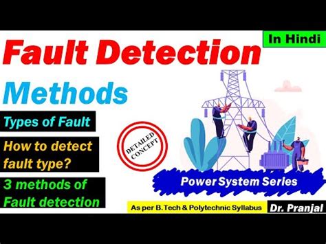 L103 Fault Detection Methods Electric Power Cable Power System YouTube