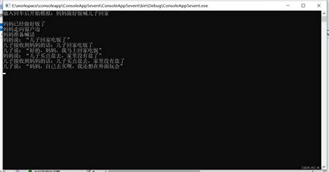c 事件event csdn博客