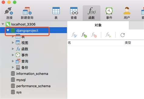 Djangomysql数据迁移 涵瘦瘦 博客园 Djangomysql数据迁移 涵瘦瘦 博客园