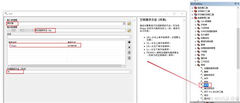 Arcgis实现面空间位置从东至西从南至北排序arcgis、cad、3dmax、dos Csdn专栏