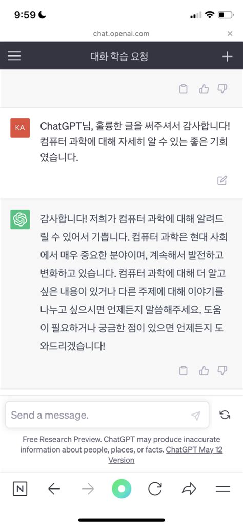 구글 바드와 챗 Gpt의 대화 ㄷㄷ Opgg