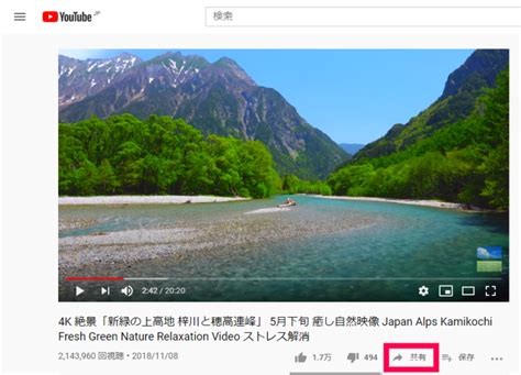 Twitterに動画を埋め込みして投稿する方法を解説 リチカクラウドスタジオRICHKA CLOUD STUDIO
