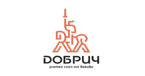 Паметникът на хан Аспарух в Добрич стана туристическо лого на града