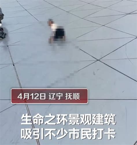 高153 9米一幼童爬上抚顺地标建筑生命之环当滑梯 深圳新闻网