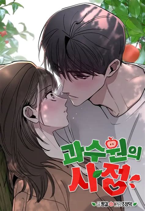 Flowers Are Bait Vymanga
