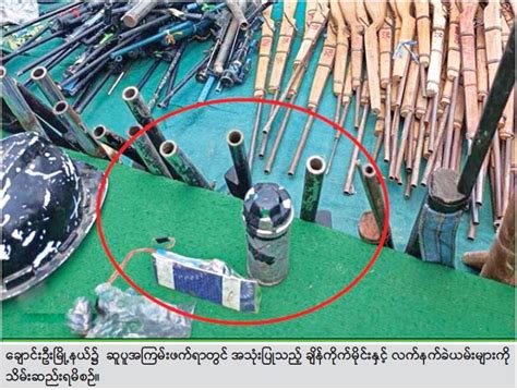 ချောင်းဦးမြို့နယ်၌ နိုင်ငံတော်ဆန့်ကျင်ရေး အဖျက်အမှောင့်လုပ်ရပ်များ လုပ်ဆောင်ရန် ပြင်ဆင်နေသည့် အက