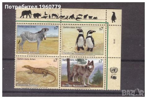ООН Виена 1993 Застрашени животни чисто каре в Филателия в гр Пловдив Id44326818 — Bazar Bg