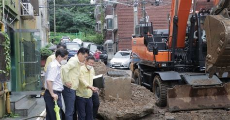 양천구 지표투과레이더 탐사로 씽크홀 예방