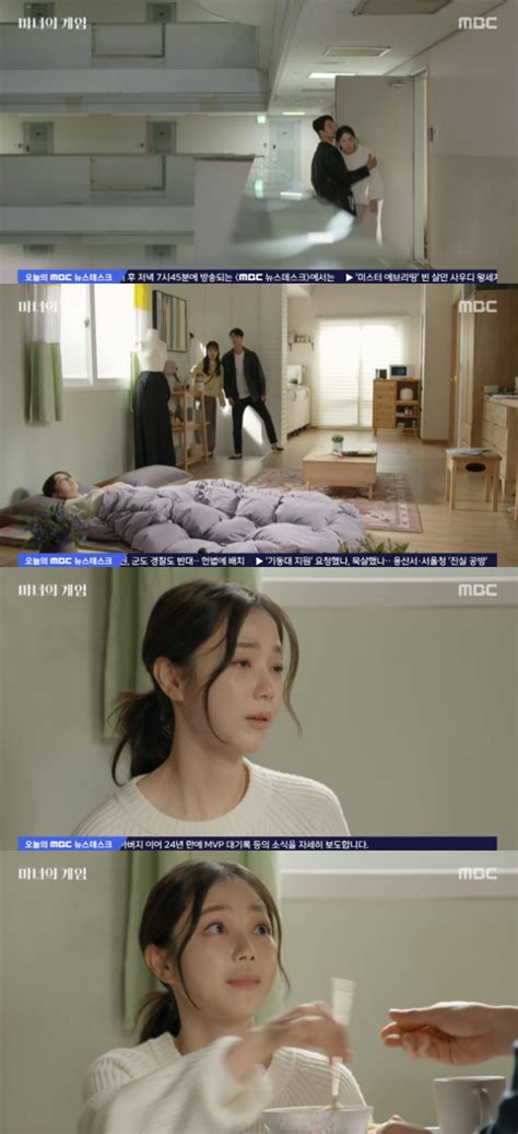 마녀의 게임 이현석 말없이 사라진 김규선 찾아내 간병 [별별tv]