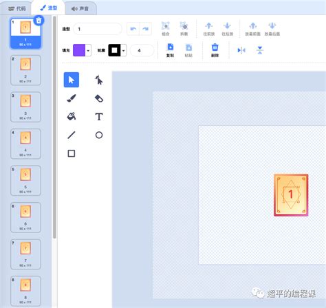 卡片排列 第15届蓝桥第二次stema测评scratch真题精选十五届蓝桥杯csdn Csdn博客