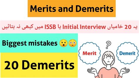 How To Write Merits And Demerits 20 Demerits Examples For Initial Interview And Issb Youtube