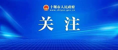 最新进展！城区这里贯通！十堰隧道车辆