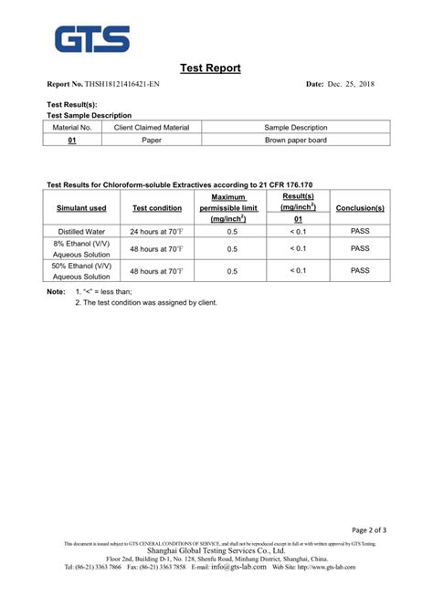THSH181214浸蜡纸箱FDA食品级 上海金星包装材料有限公司