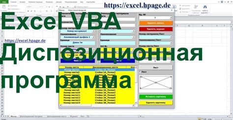 entwicklung von programmen in excel excel vba