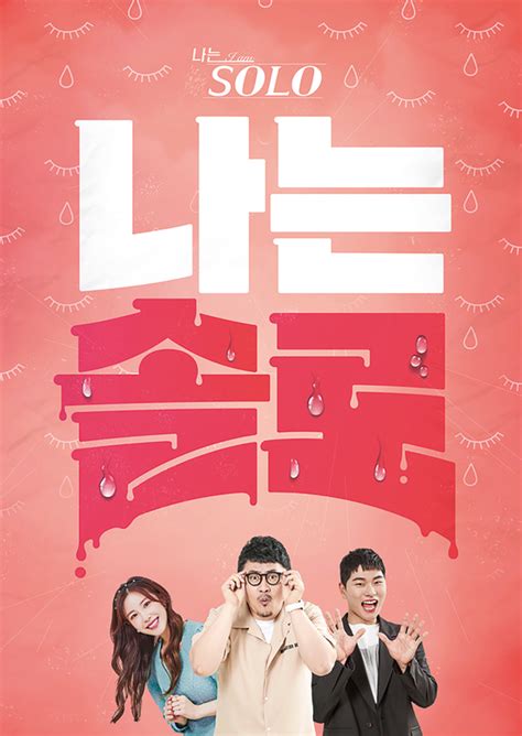 LIST 정지인 드라마 PD MBC 옷소매 붉은 끝동 연출