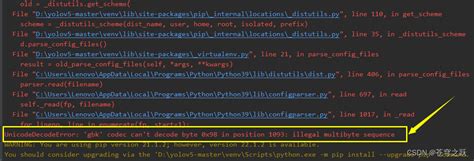 彻底解决python依赖安装失败的问题python安装依赖包经常出错怎么办 Csdn博客