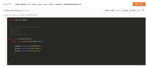 Idea中解决git代码冲突idea Git解决冲突 Csdn博客 Idea中解决git代码冲突idea Git解决冲突 Csdn博客