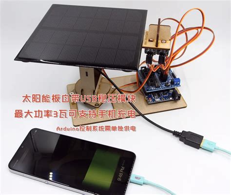 Arduino Smart Solar Tracker With Solar Panels Servos Can Be Used For Mobile Phone Charging Diy 