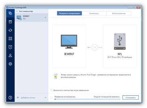 Как да форматирате компютъра си без да деинсталирате Windows 7