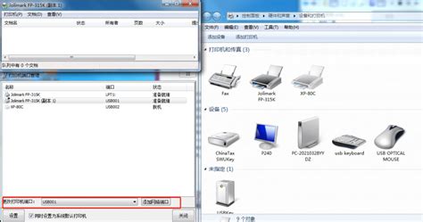 好用又实用的打印机端口管理器（打印机端口管理工具print Spooler） 老梁`s Blog（老梁博客 老梁it技术博客）