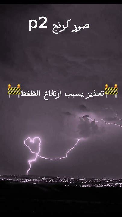 صور كرنج P2 Youtube