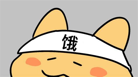表情包来啦 哔哩哔哩