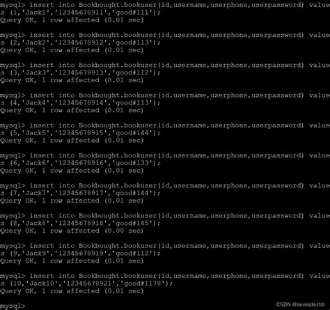MySQL 创建数据库数据表插入数据并且查询数据