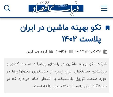 ali taheri posted on linkedin