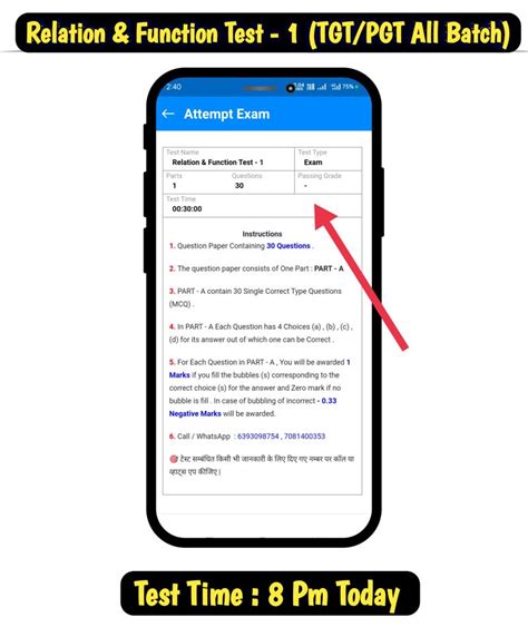🎯announcement Relation And Function Test 1 Upload In Mathematical Academy App For Tgt Pgt
