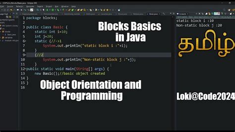Blocks Basics In Tamil Java Object Orientation And Programming