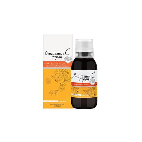 Vitamin C Syrup Liquid Form Of Ascorbic Acid Niksen 150 Ml