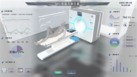 tvt js插件市场 医疗行业核磁成像 可视化 three js 数字孪生 医疗行业 MRI ICE 图形学社区