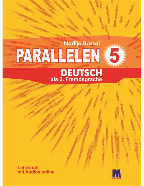Parallelen 5 Підручник для 5 го класу ЗНЗ 1 й рік навчання 2 га іноземна мова купити в Києві