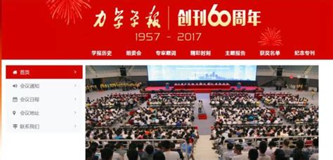 北京久荣会议服务有限公司 会议网站 服务范畴