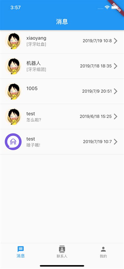 GitHub Xiaominfc Flutter Tt A Flutter Project For Teamtalk