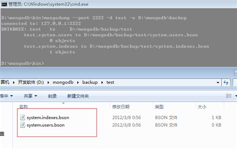 Mongodb主从复制与分片技术，和运维技术的状态查询does Not Belong To Replica Set
