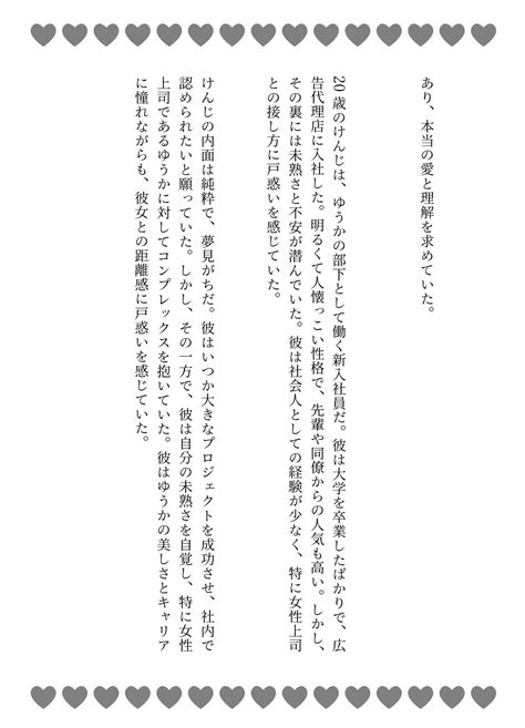 スポーツジムの歳下お兄さんに恋したパート主婦は誘惑｜男性部下に恋した女性上司は呼び出して極上sex│d616601│ 人気同人誌エロ漫画特集