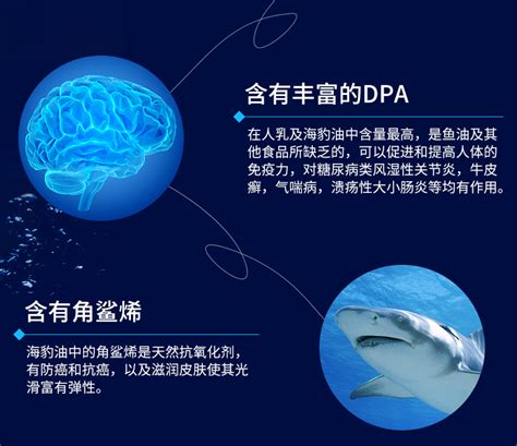 Biopharma北极海豹油 功效作用禁忌 怎么吃及价格 维生素大全