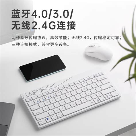 雷柏（rapoo） 8000gt 键鼠套装 无线蓝牙键鼠套装 办公键盘鼠标套装 无线键盘 蓝牙键盘 Ipad键盘 白色