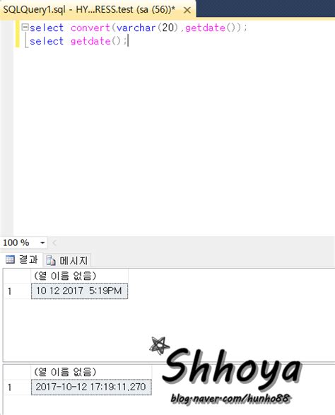 Sql Injection Convert 네이버 블로그 Sql Injection Convert 네이버 블로그