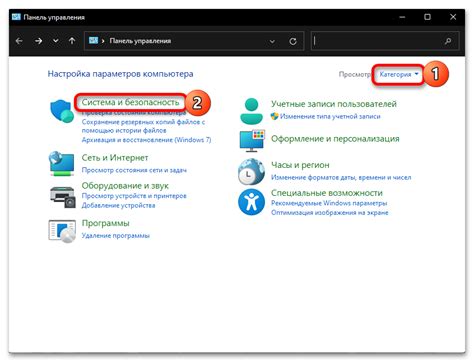 Как посмотреть журнал ошибок в Windows 11