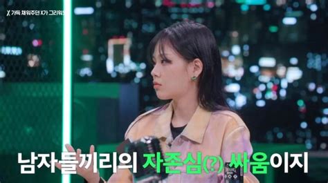 Singer BIBI Reveals If A Man S Size Matters In The Bedroom Koreaboo