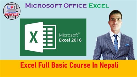Excel Full Basic Course In Nepali Youtube