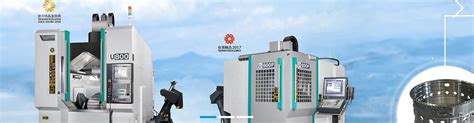 上海福裕数控机床有限公司