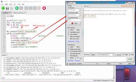 Lan Communications Seeed Studio Wiki